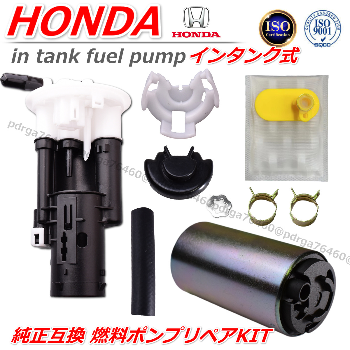 HONDA ホンダ S2000 AP1 VTEC 燃料ポンプ クッション 燃料フィルター リペアセット 16010-S84-A01 17040 ...