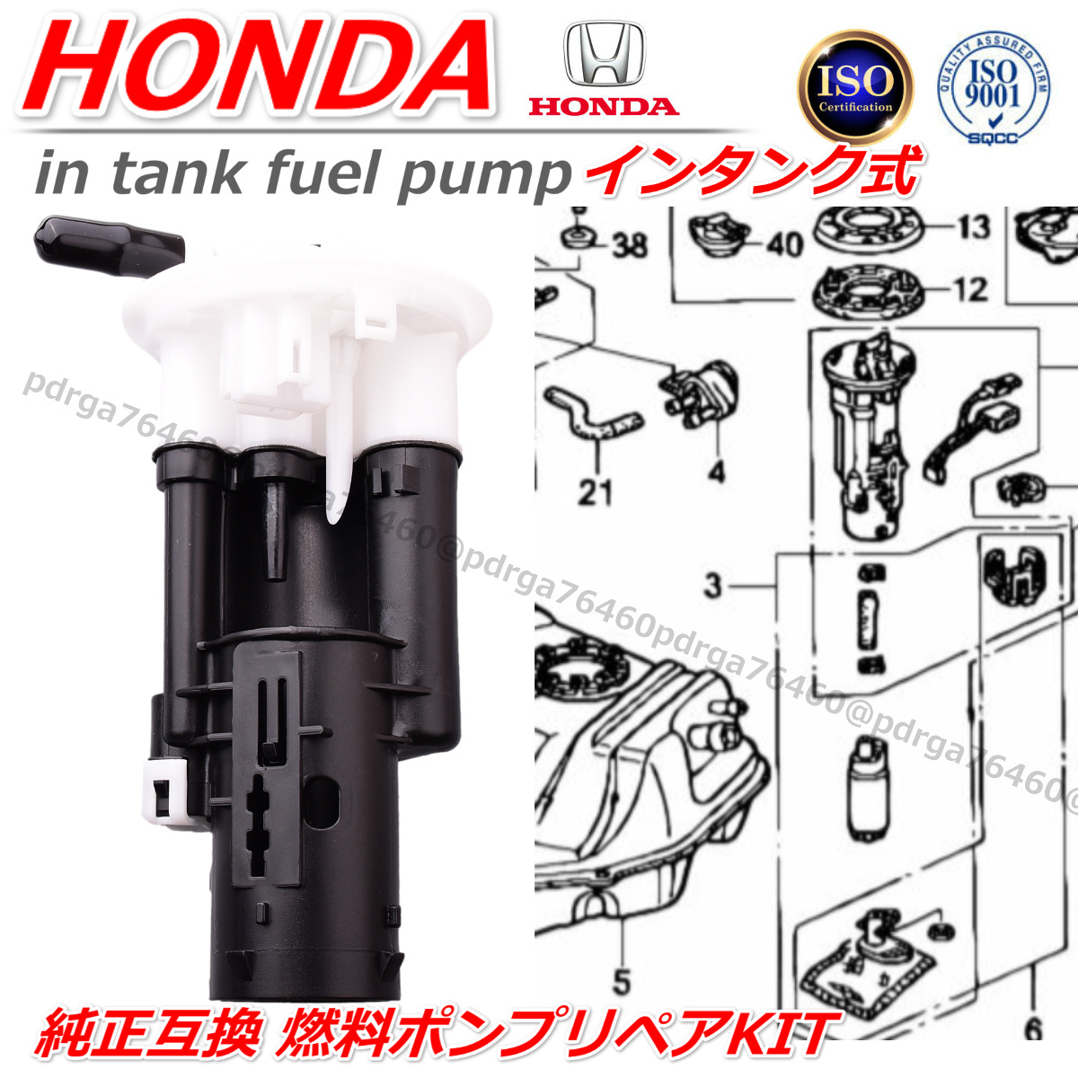 HONDA ホンダ S2000 AP1 VTEC 燃料ポンプ クッション 燃料フィルター リペアセット 16010-S84-A01 17040 ...