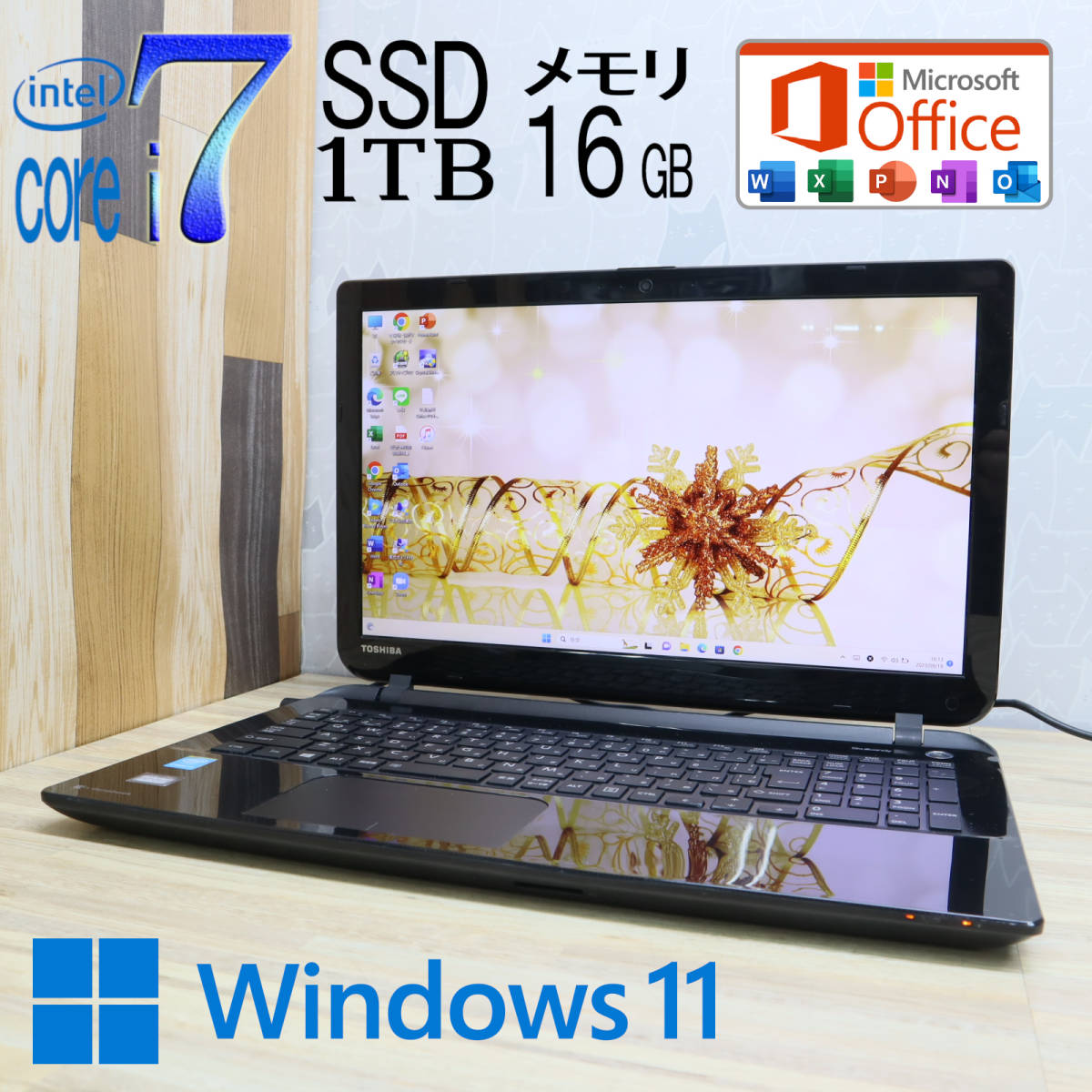 なんと SSD1TB メモリ16GB 最上級5世代i7 AB55/B Core i7-5500U Webカメラ Win11 MS ...