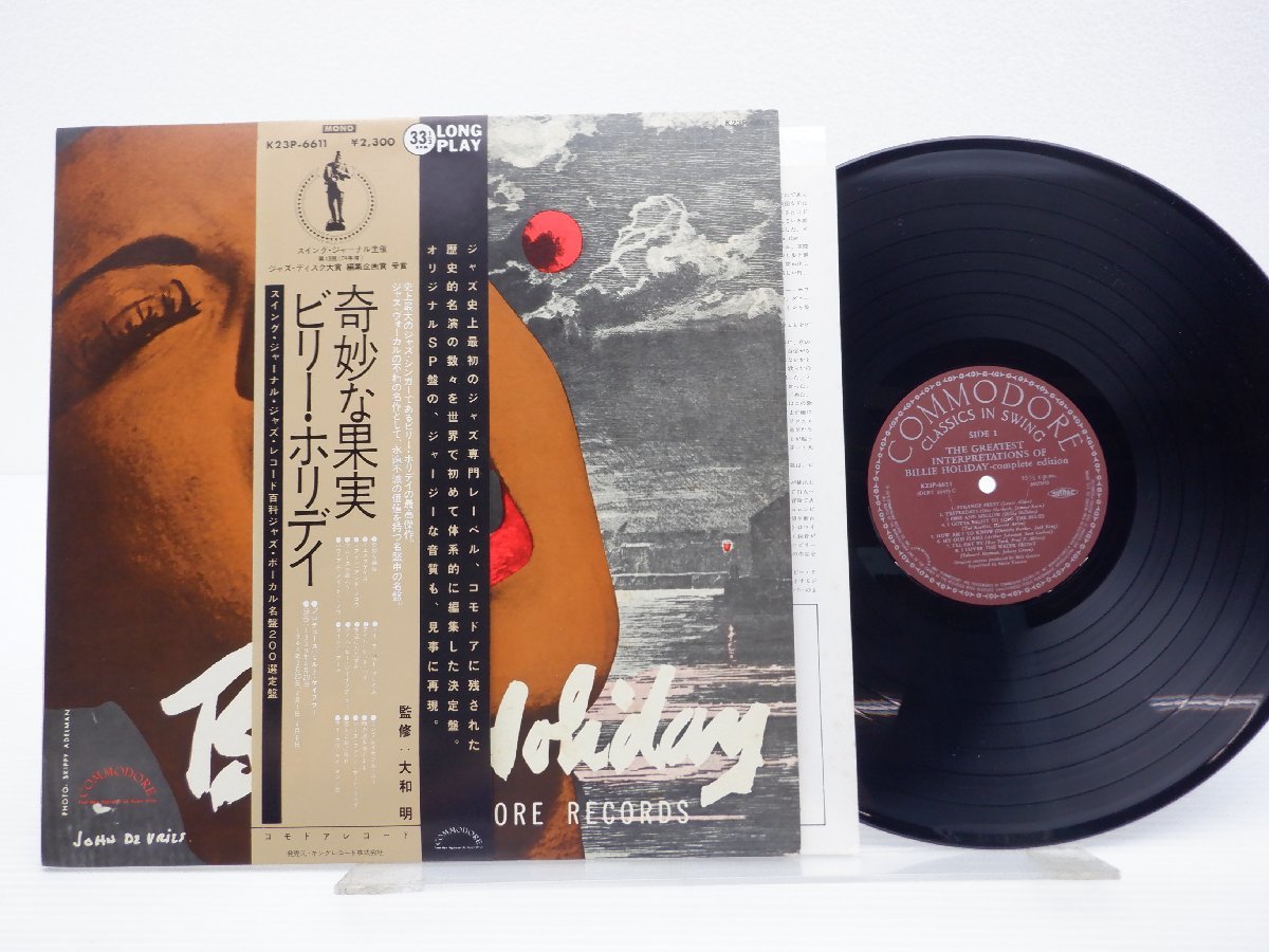 帯付 Billie Holiday ビリー ホリデイ Sixteen Of Her Greatest Interpretations 奇妙な ...