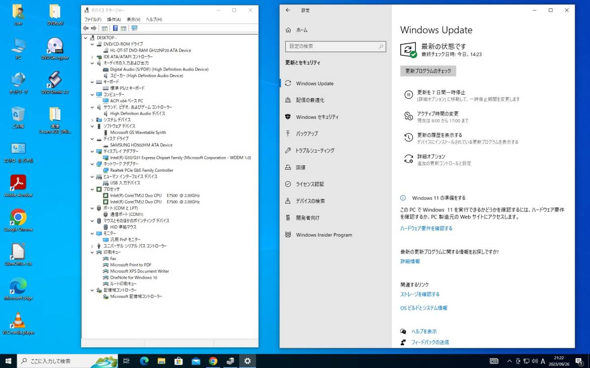／Lesance DT UNITCOM パソコン／Core 2 Duo 2.93GHz／メモリ4GB HDD500GB／Win10 Pro 64bit ／ソフト LibreOffice7.6 ...