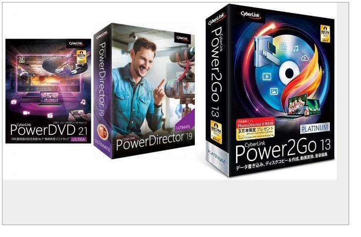 PC5台 豪華3点セット日本語版 CyberLink PowerDVD 21 Ultra + PowerDirector 19 ...