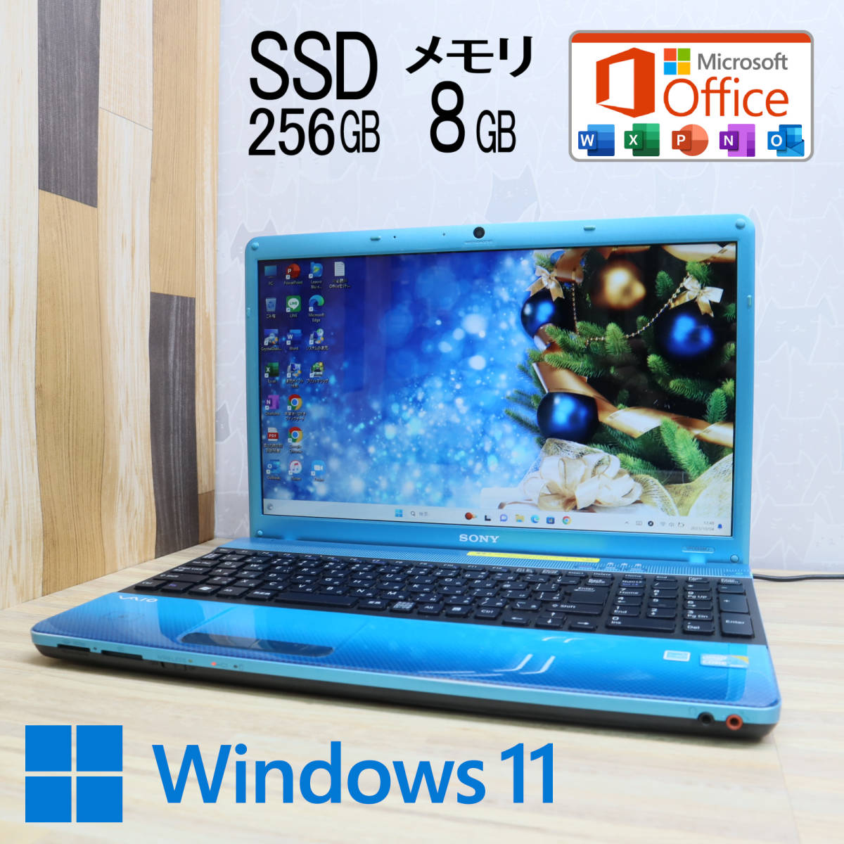超 高性能i3 SSD256GB メモリ8GB VPCEB28FJ Core i3-M350 Webカメラ Win11 MS ...