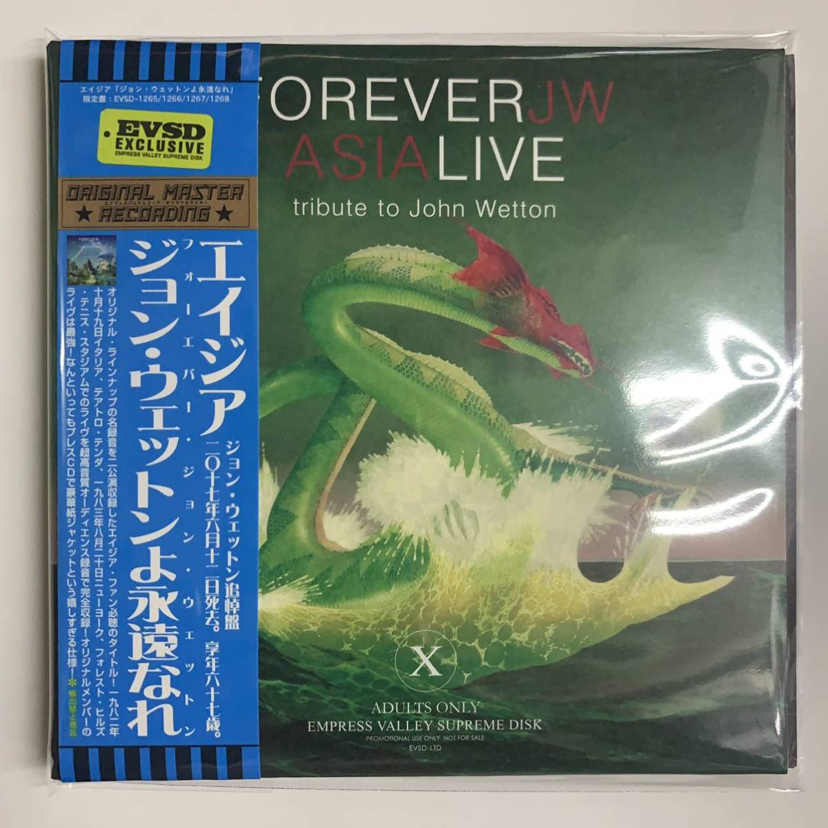 ASIA : FOREVER JW Asia Live ジョン ウェットンよ永遠なれ 4CD set Empress Valley 異なる ...