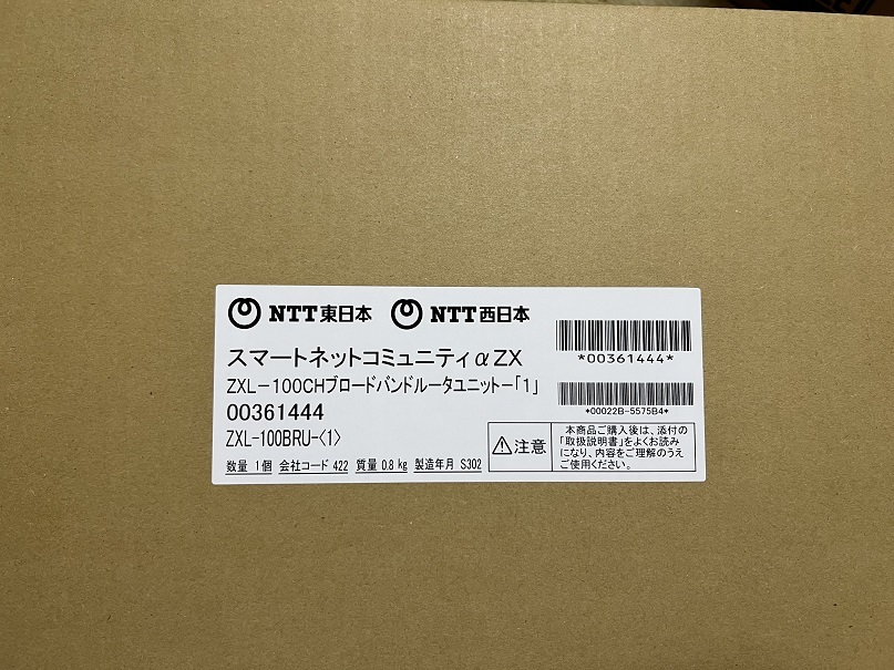 NTT東西 ZXL-100BRU- 1 ZXL-100CHブロードバンドルータユニット 1(NTT)｜売買されたオークション情報、yahooの ...