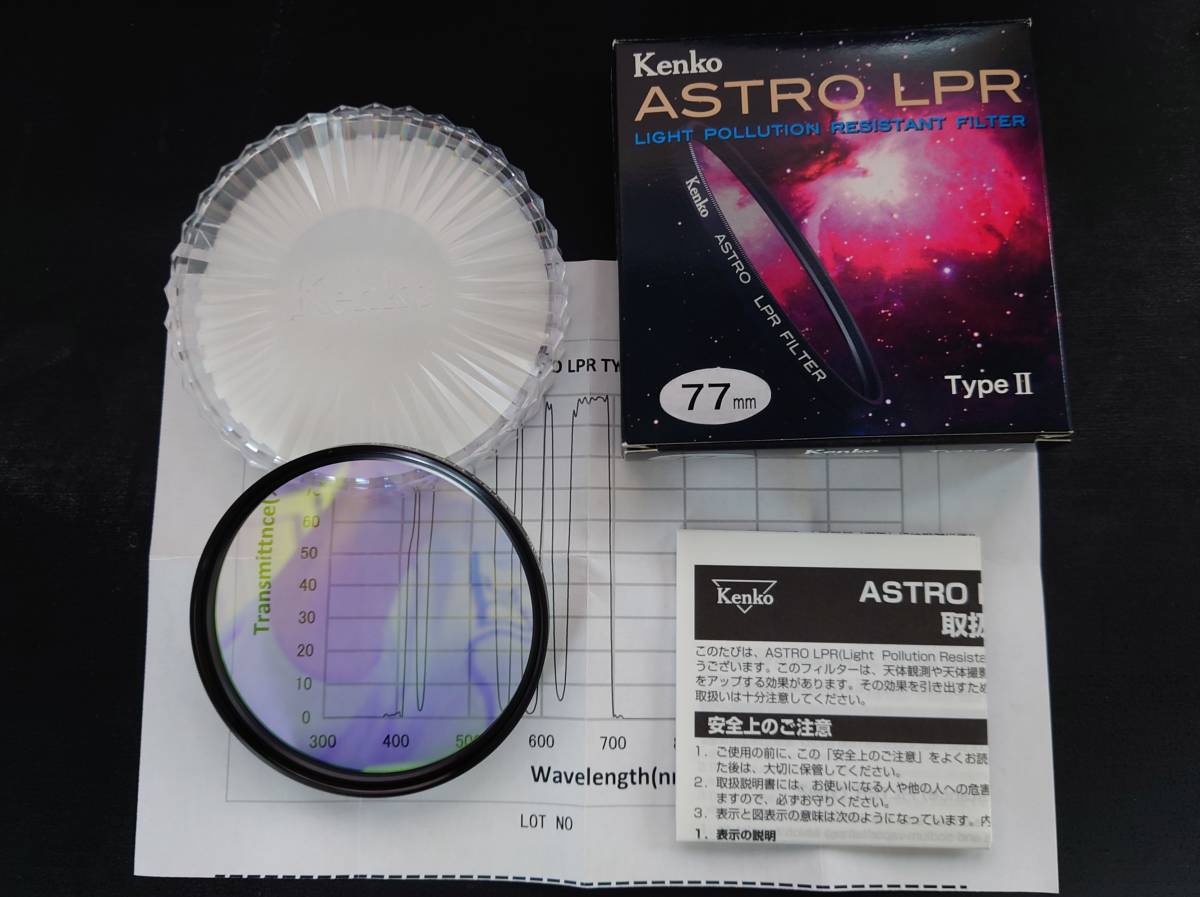光害カットフィルタ77mm KENKO TOKINA ASTRO LPR Filter Type 2 77mm(その他)｜売買された ...