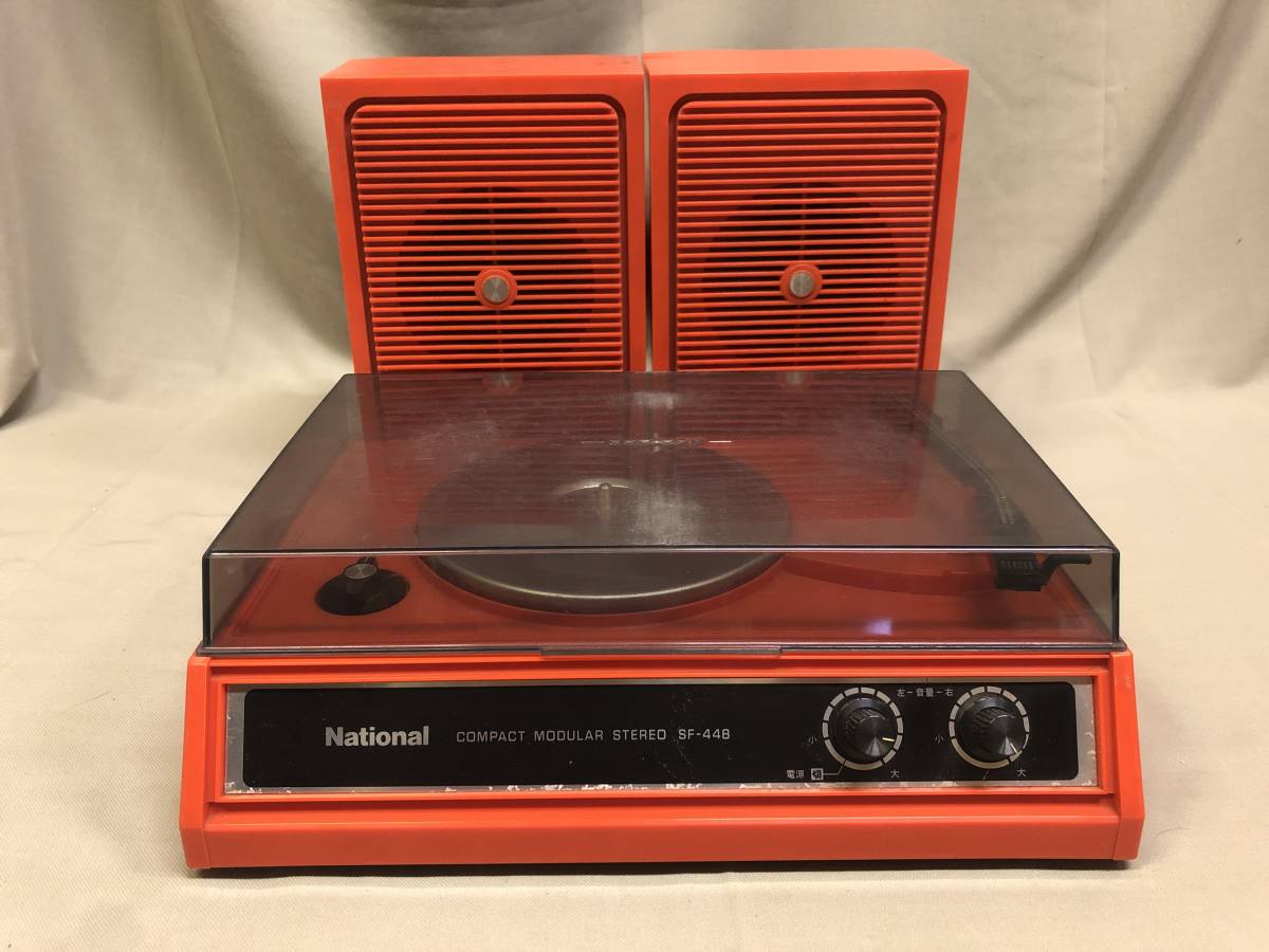 ナショナル national SF-448 コンパクト モジュラー ステレオ レコードプレーヤー(その他)｜売買されたオークション情報 ...