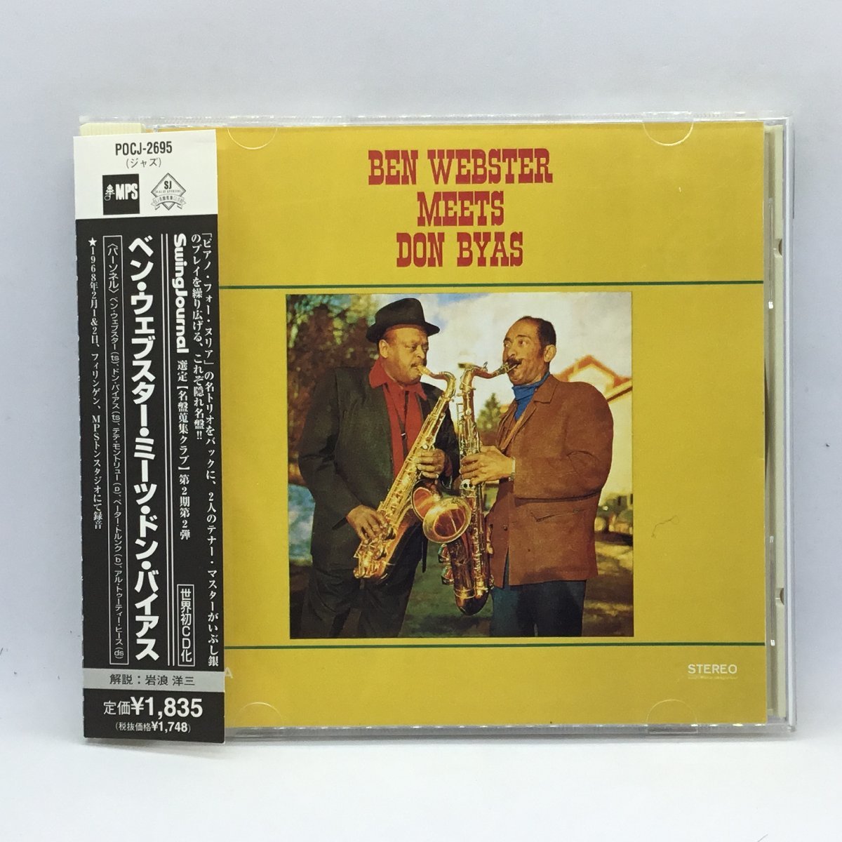 ベン ウェブスター ミーツ ドン バイアス / BEN WEBSTER MEETS DON BYAS CD POCJ-2695(ジャズ一般 ...