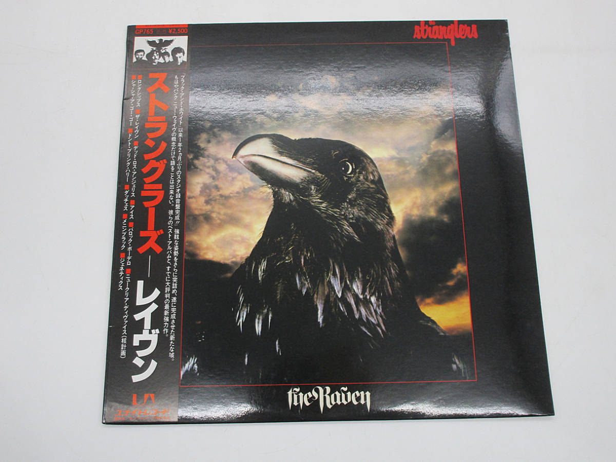 LPレコード ストラングラーズ レイヴン THE STRANGLERS / THE RAVEN GP765(一般)｜売買されたオークション情報 ...