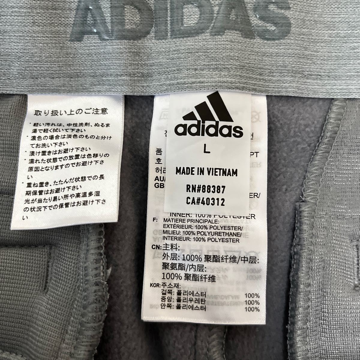 adidas 防寒フリースパンツ サイズL(80cm～)｜売買されたオークション情報、yahooの商品情報をアーカイブ公開 - オークファン ...