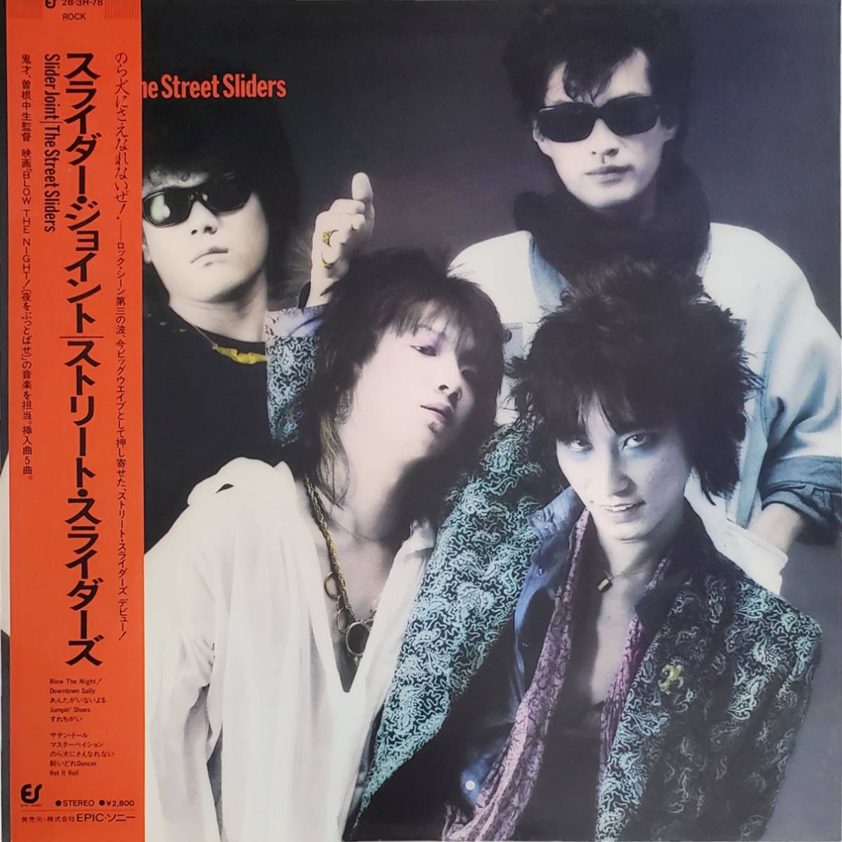帯有り ストリート スライダーズSTREET SLIDERS スライダー ジョイント EPICソニー LP(その他)｜売買されたオークション ...