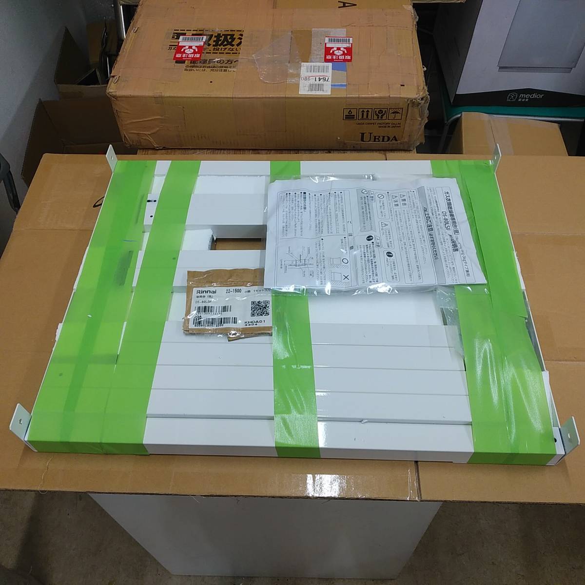 / 品/ リンナイ Rinnai ガス衣類乾燥機 乾太くん用 専用台 低 DS-80LSF(衣類乾燥機)｜売買されたオークション情報、yahooの商品情報をアーカイブ公開 - オークファン ...