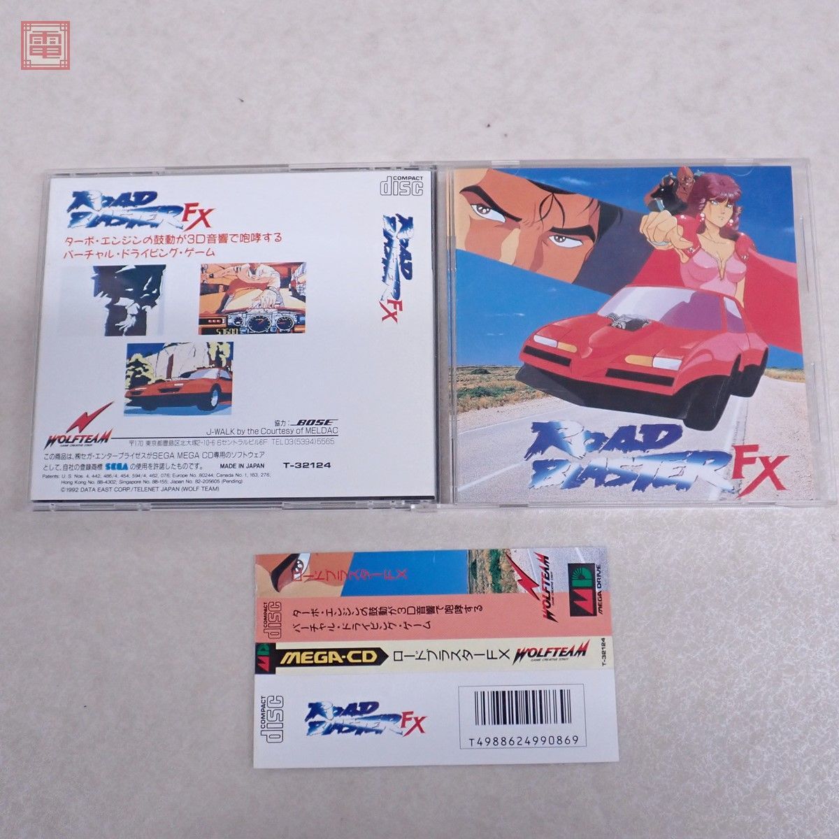 MD メガCD ロードブラスターFX ROAD BLASTER ウルフチーム WOLFTEAM 箱説帯付 PP(アクション)｜売買されたオークション情報、yahooの商品情報をアーカイブ公開 ...