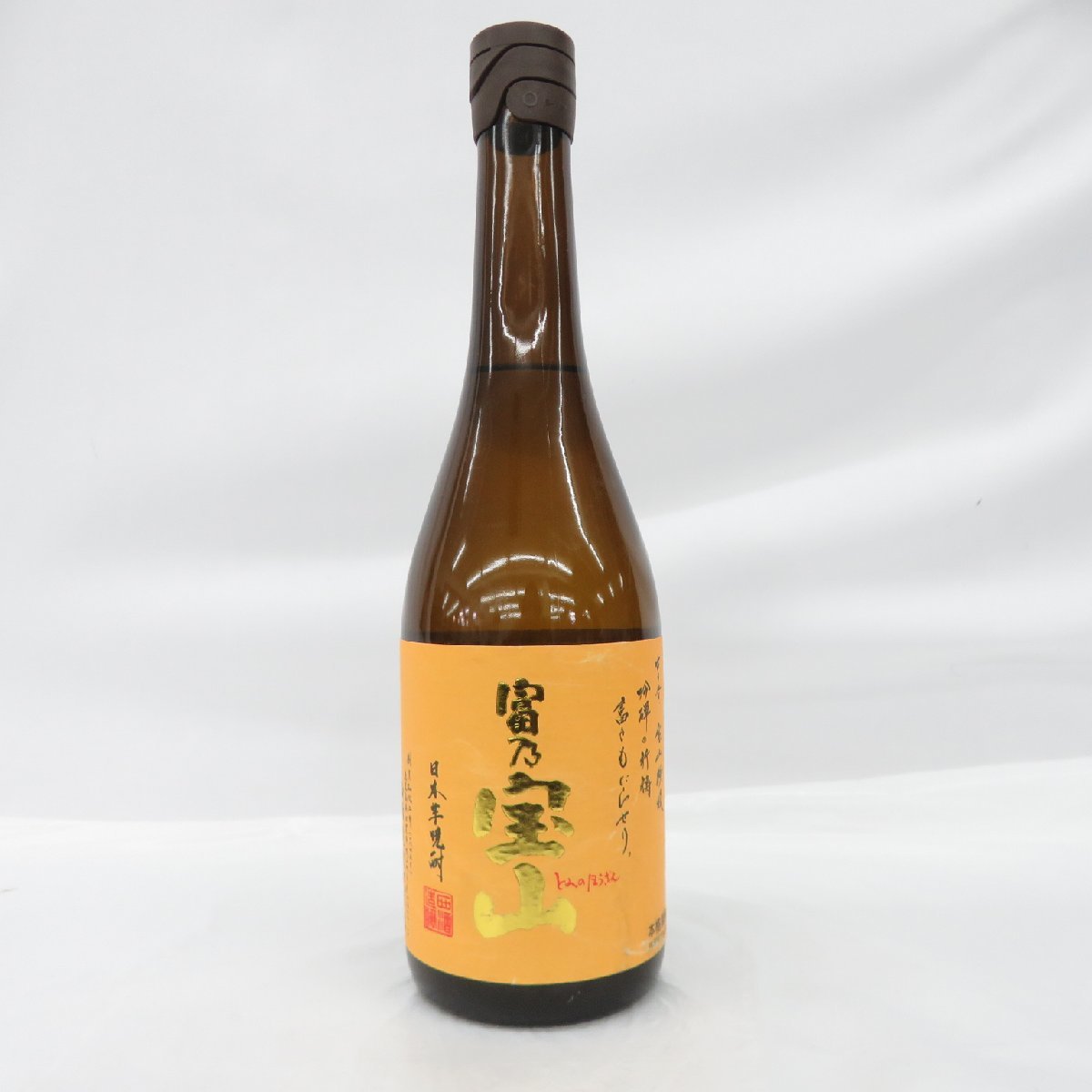 1円 未開栓 富乃宝山 本格焼酎 720ml 25% 11426057 1122(富乃宝山)｜売買されたオークション情報、yahooの商品情報をアーカイブ公開 - オークファン（aucfan.com）