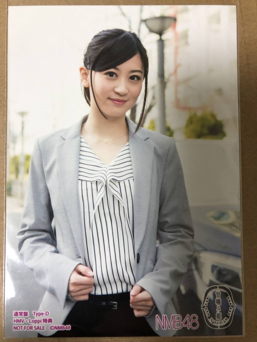 NMB48 店舗特典 甘噛み姫 HMV Loppi特典 通常盤 Type-D 生写真 上西恵(写真)｜売買されたオークション情報、yahooの商品情報をアーカイブ公開 - オークファン ...