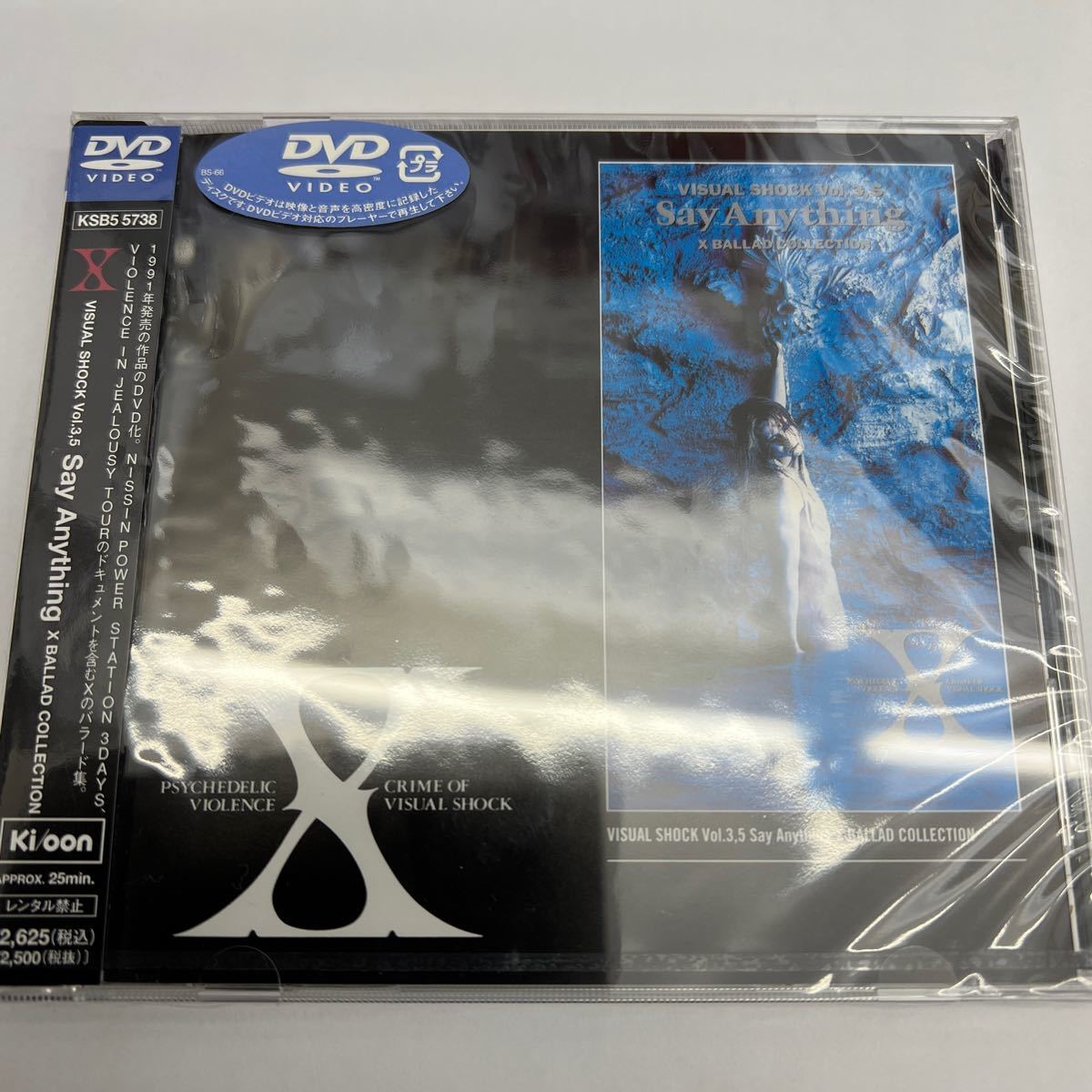DVD X visual shock vol.3.5 say anything X ballad collection/KSB5-5738 X ...