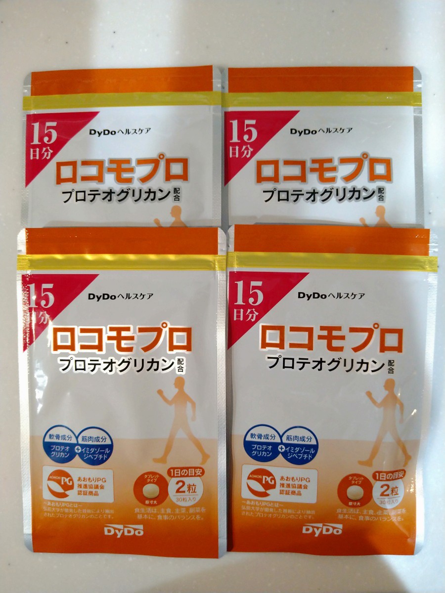 DyDo ロコモプロ 15日分 4袋(健康食品)｜売買されたオークション情報、yahooの商品情報をアーカイブ公開 - オークファン（aucfan.com）