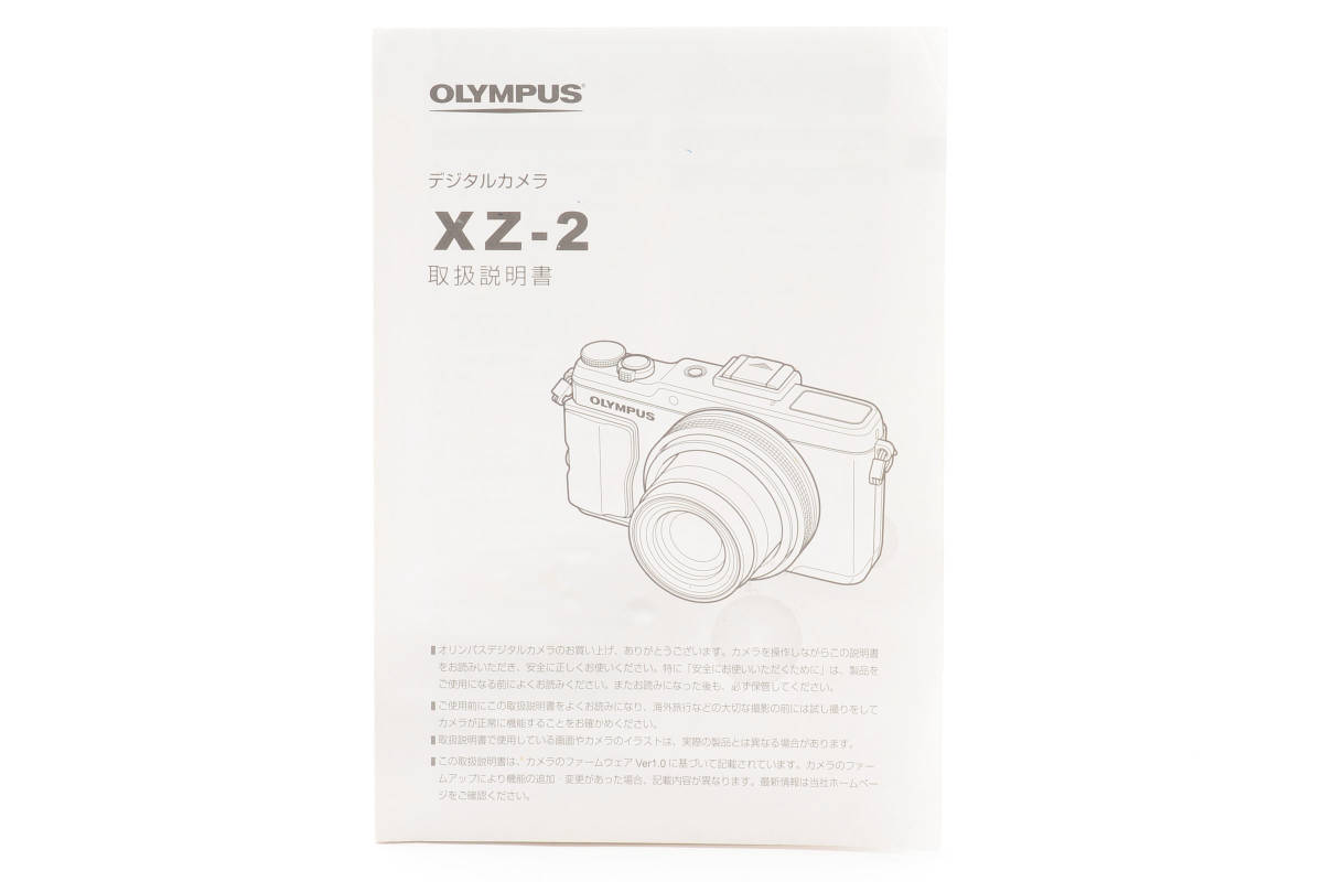Olympus オリンパス XZ-2 説明書 マニュアル 取説 #2031765(説明書)｜売買されたオークション情報、yahooの商品情報をアーカイブ公開 - オークファン（aucfan.com）