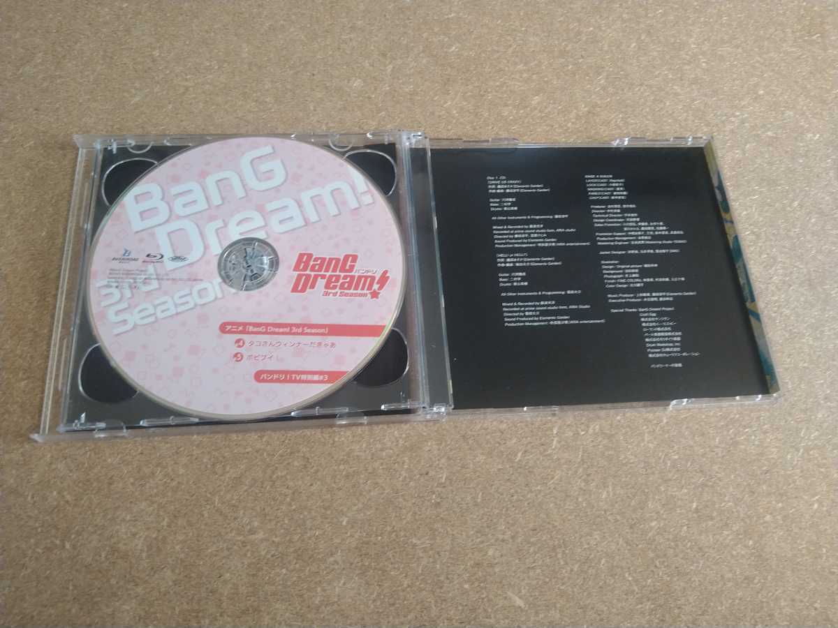 BanG Dream 3rd Season RAISE A SUILEN DRIVE US CRAZY 2枚組 CD＋Blu-ray ...