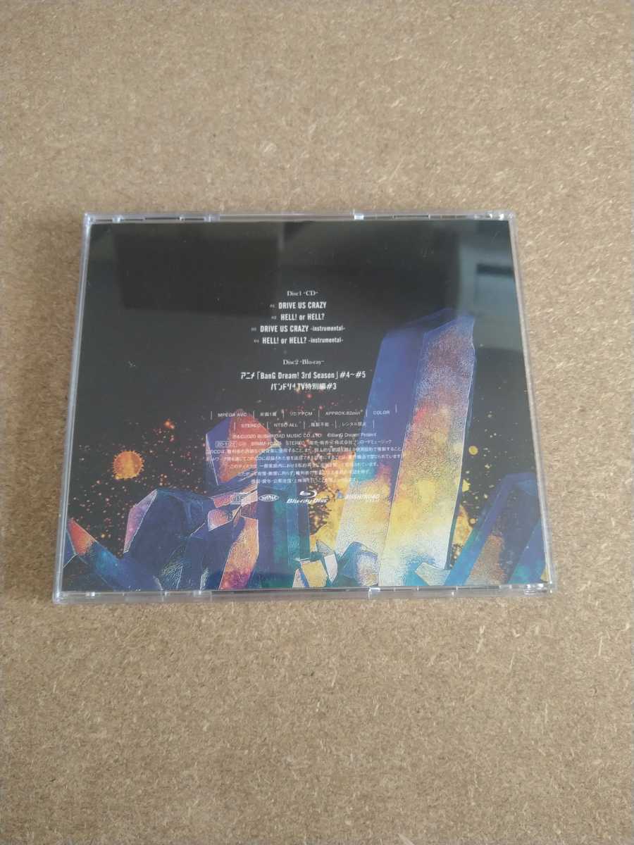 BanG Dream 3rd Season RAISE A SUILEN DRIVE US CRAZY 2枚組 CD＋Blu-ray ...