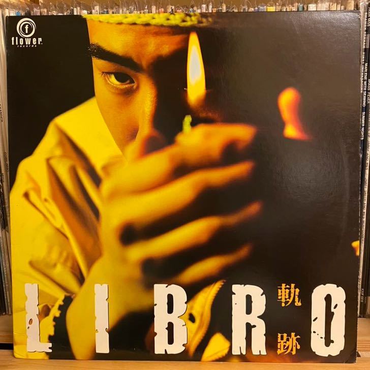 リブロ LIBRO 軌跡 居場所 12inchレコード 廃盤 日本語ラップ(ラップ、ヒップホップ)｜売買されたオークション情報、yahooの商品情報をアーカイブ公開 - オークファン ...