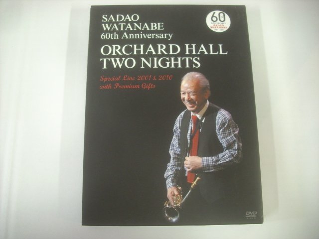 3枚組 DVD 渡辺貞夫 / SADAO WATANABE 60TH ANNIVERSARY ORCHARD HALL TWO NIGHT 2001年 2010年 ライブ PCBP-62060 ...