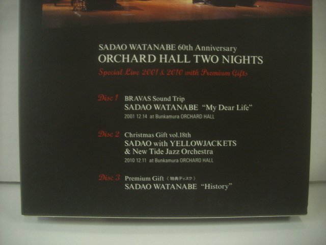 3枚組 DVD 渡辺貞夫 / SADAO WATANABE 60TH ANNIVERSARY ORCHARD HALL TWO NIGHT 2001年 2010年 ライブ PCBP-62060 ...