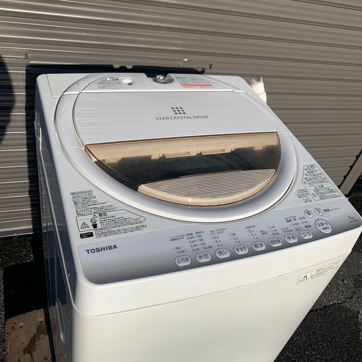 2015年製 TOSHIBA 東芝 トウシバ 全自動電気洗濯機 AW-7G2 7kg つ(5kg以上)｜売買されたオークション情報、yahooの商品情報をアーカイブ公開 - オークファン ...