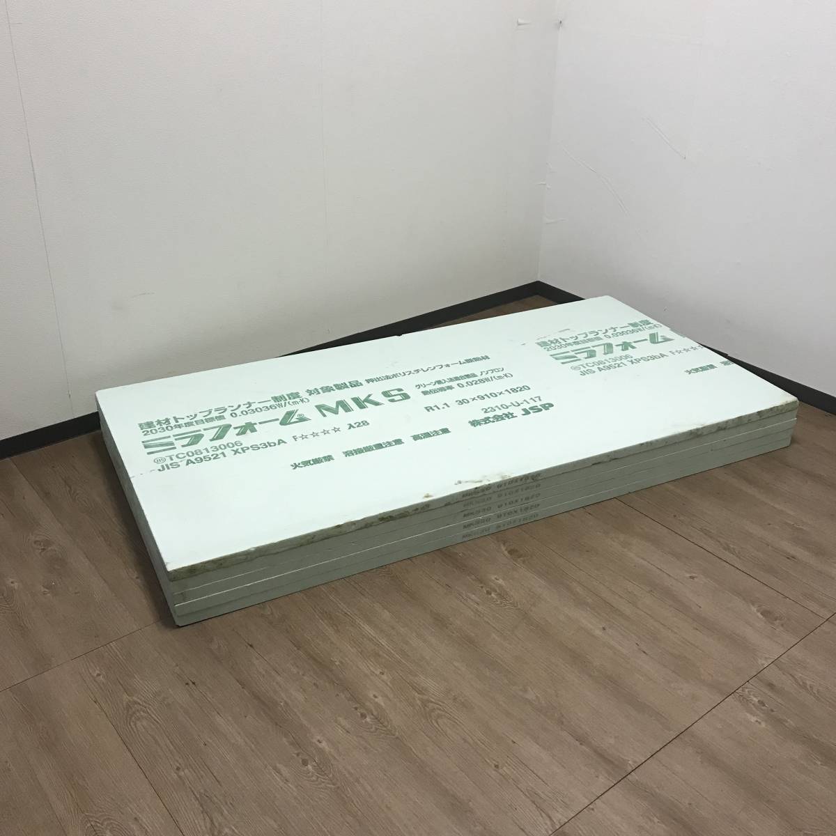 品 ミラフォームMKS JSP M1F 30mm×910mm×1820mm 5枚セット 断熱材 建材 内部下地材 博多区 金の隈(断熱材、遮熱 ...