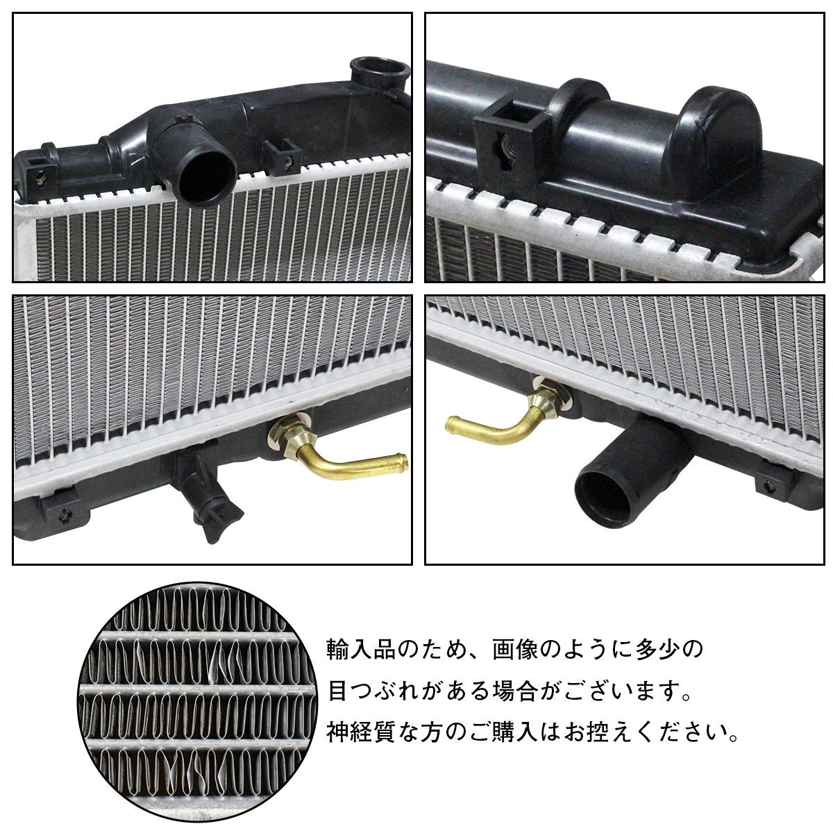 ラジエーター トヨタ セルシオ DBA-UCF30 DBA-UCF31 CBA-UCF30 CBA-UCF31 UA-UCF30 UA ...