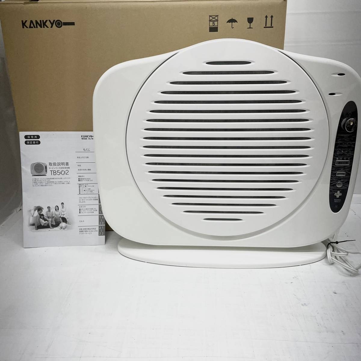 h56268 KANKYO カンキョー 空気清浄機 タービュランス TB502(空気清浄器)｜売買されたオークション情報、yahooの商品情報 ...