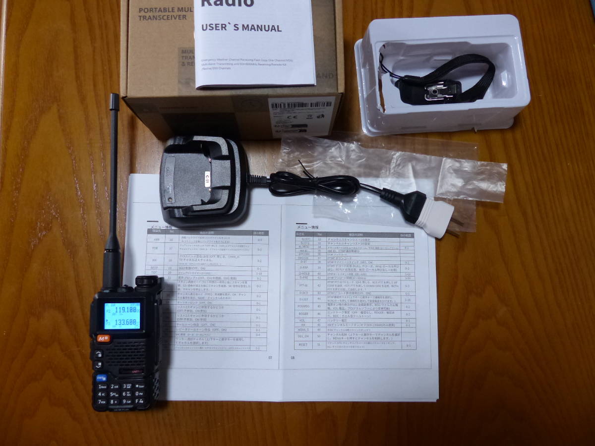 UV-5R PLUS ファーム書き換え済み(ハンディ)｜売買されたオークション情報、yahooの商品情報をアーカイブ公開 - オークファン（aucfan.com）