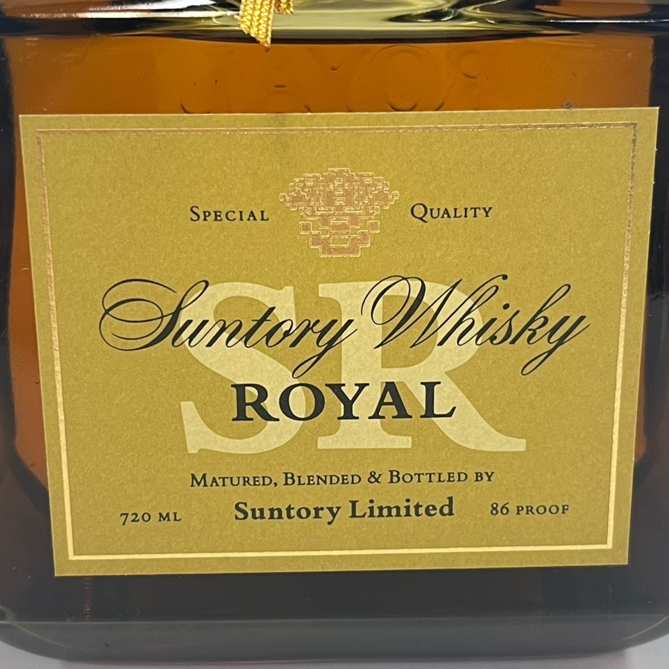 E6265 022 -621/KN3000 千葉県内のみ発送 酒 2本まとめ SUNTORY BRANDY XO SUPER DELUXE 40％ 700ml/ROYAL ローヤル 43 ...