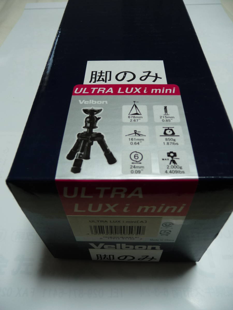 ベルボン VELBON ULTRA LUXi mini 本体のみ(三脚)｜売買されたオークション情報、yahooの商品情報をアーカイブ公開 - オークファン（aucfan.com）