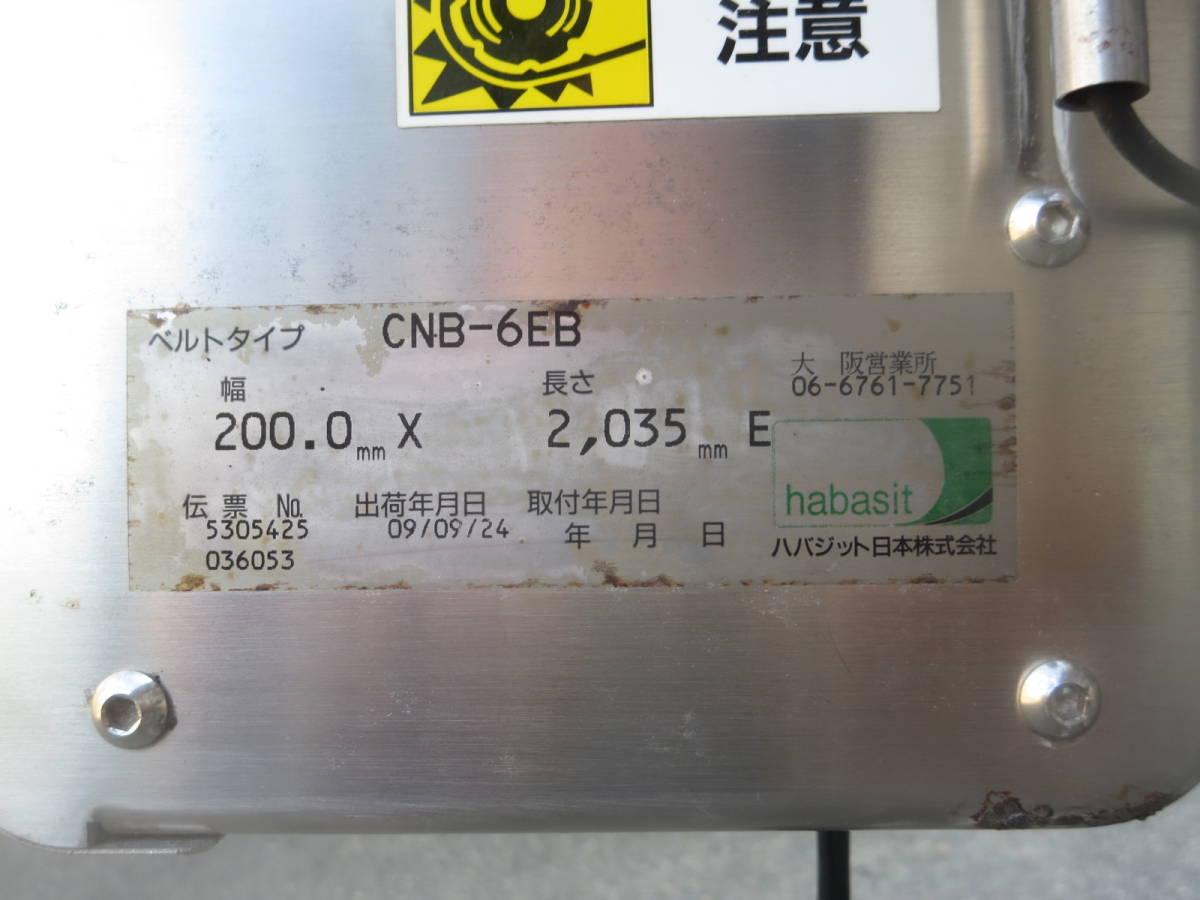 大阪シーリング オートラベラー LA-9500M ベルコン ハバシットCNB-6EB 品(その他)｜売買されたオークション情報、yahooの ...