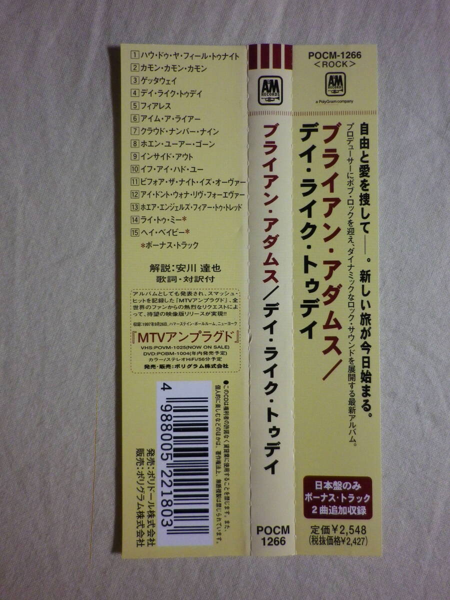 Bryan Adams/On A Day Like Today+2 1998 1998年発売 POCM-1266 廃盤 国内盤帯付 歌詞対訳付 ...