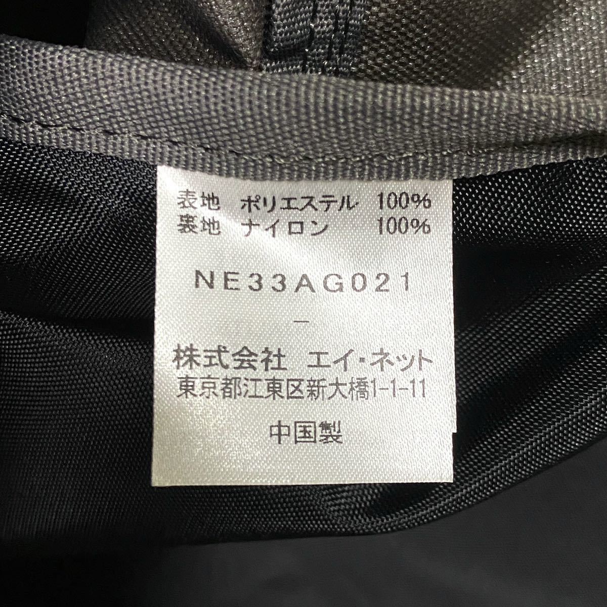 00s Ne-net Animal Sack Bag ネネット カバ バッグ リュック issey miyake beauty:beast ...