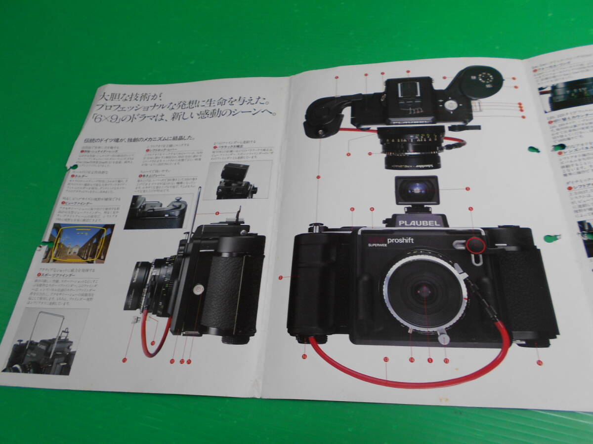 古い カメラ カタログ パンフレット PLAUBEL プラウベル 69W SUPERWIDE Proshift/makina W67 送料 ...