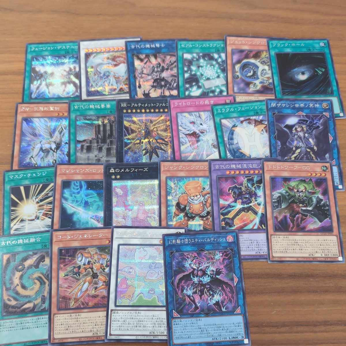 遊戯王OCGデュエルモンスターズ QUARTER CENTURY CHRONICLE side:UNITY 2box分(パック、ボックス、特殊セット)｜売買されたオークション情報、yahooの ...