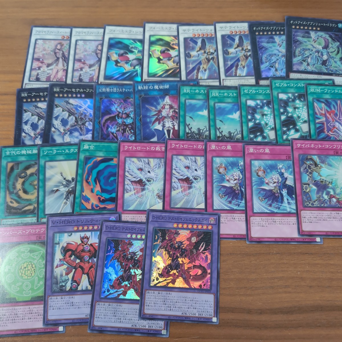 遊戯王OCGデュエルモンスターズ QUARTER CENTURY CHRONICLE side:UNITY 2box分(パック、ボックス、特殊セット)｜売買されたオークション情報、yahooの ...