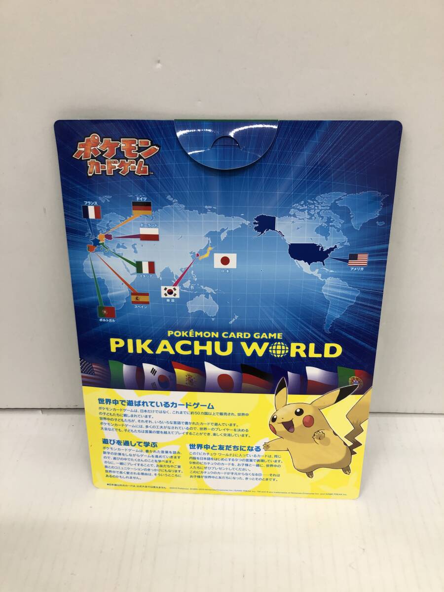 076A031 PIKACHU WORLD セブンイレブン 開封済 ポケモンカード ピカチュウ(パック、ボックス、特殊セット)｜売買された ...