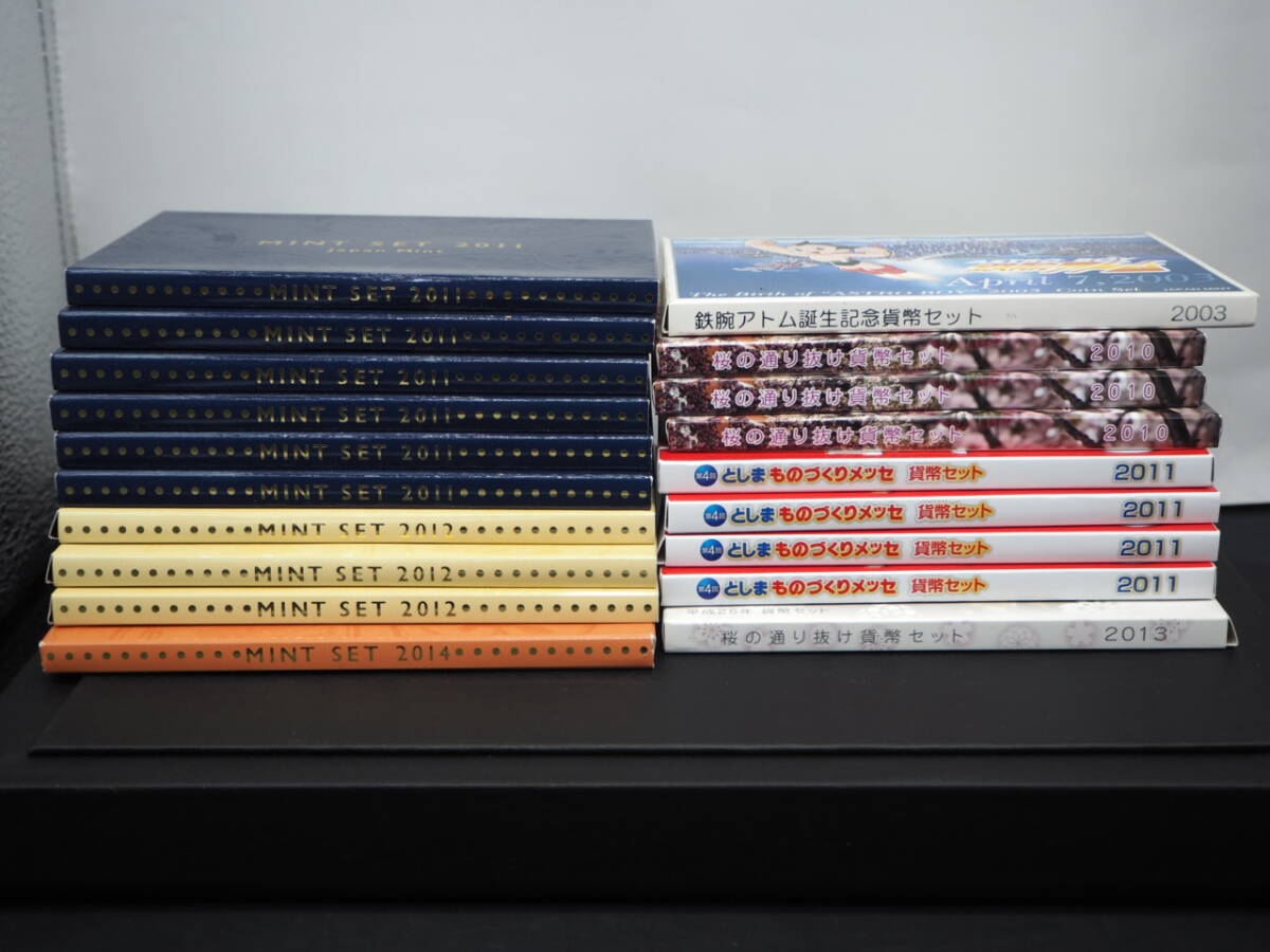 MINT SET 2011 6/2012 3/2014 1set 2003 鉄腕アトム 1set/桜の通り抜け 2010 3set 2013 1set としまものずくりメッセ 4set 計 ...