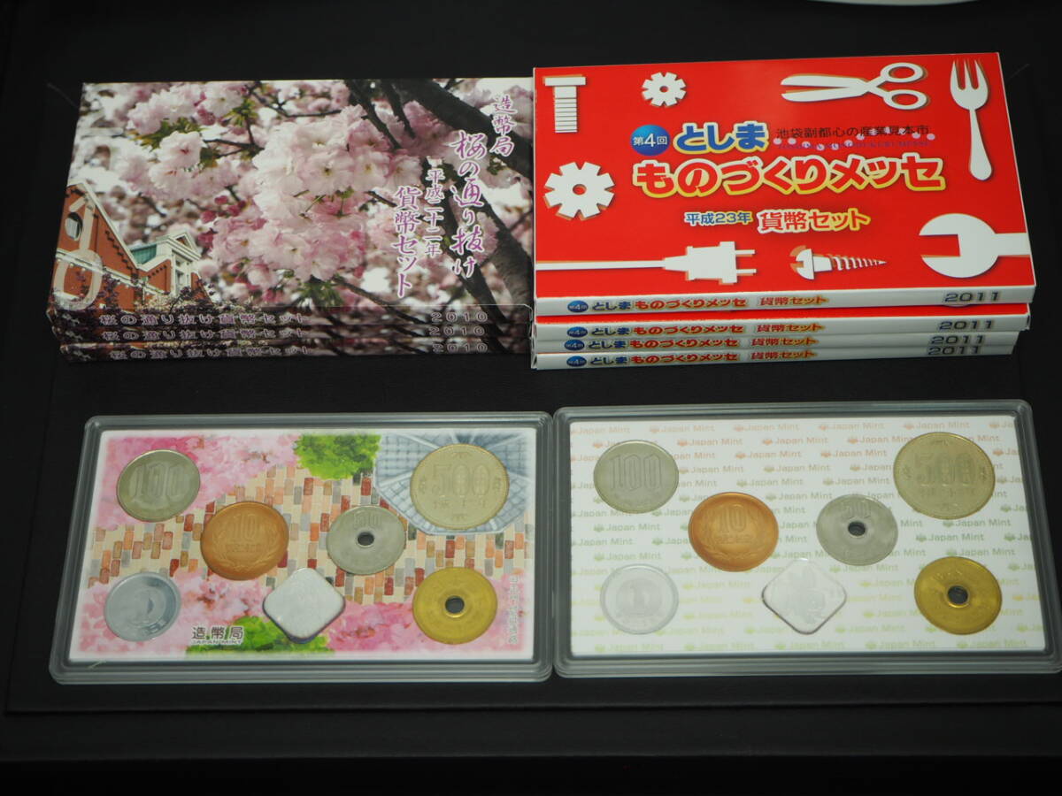 MINT SET 2011 6/2012 3/2014 1set 2003 鉄腕アトム 1set/桜の通り抜け 2010 3set 2013 1set としまものずくりメッセ 4set 計 ...