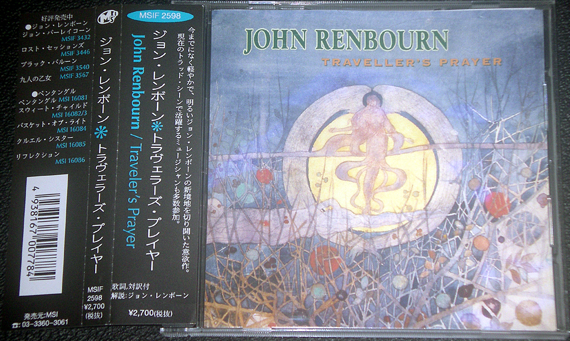 ジョン レンボーン JOHN RENBOURN / TRAVELLER'S PRAYER 稀少盤(ブリティッシュフォーク、トラッド)｜売買されたオークション情報、yahooの商品情報を ...