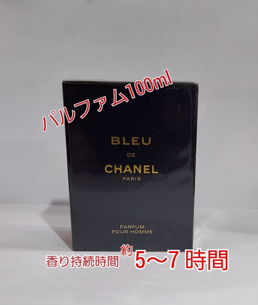 100ml CHANEL ブルードゥ シャネル パルファム スプレータイプ ――― BLEU DE CHANEL PARFUM POUR HOMME ―――(シャネル)｜売買されたオークション ...