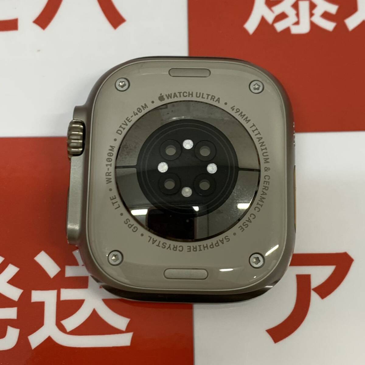 爆速発送 ジャンク品 Apple Watch Ultra 2 49mm GPS+Cellularモデル チタニウムケース A2986 ...