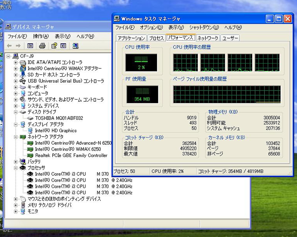 Panasonic Let’s note J9 CF-J9NYAPHR/10.1インチTFT/Core i3-370M/3GBメモリ ...