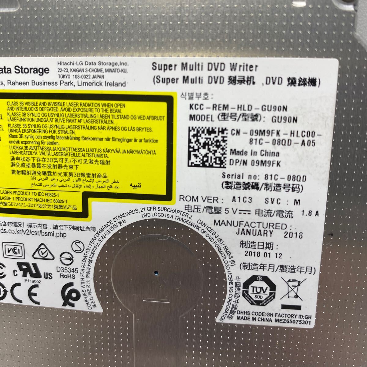 X1-032407 Dell Inspiron 15 ベゼル＋取付金 内蔵 DVD マルチドライブ 09M9FK 日立 LG KCC-REM- GU90N 薄型 9.5mm 2019年製 ...