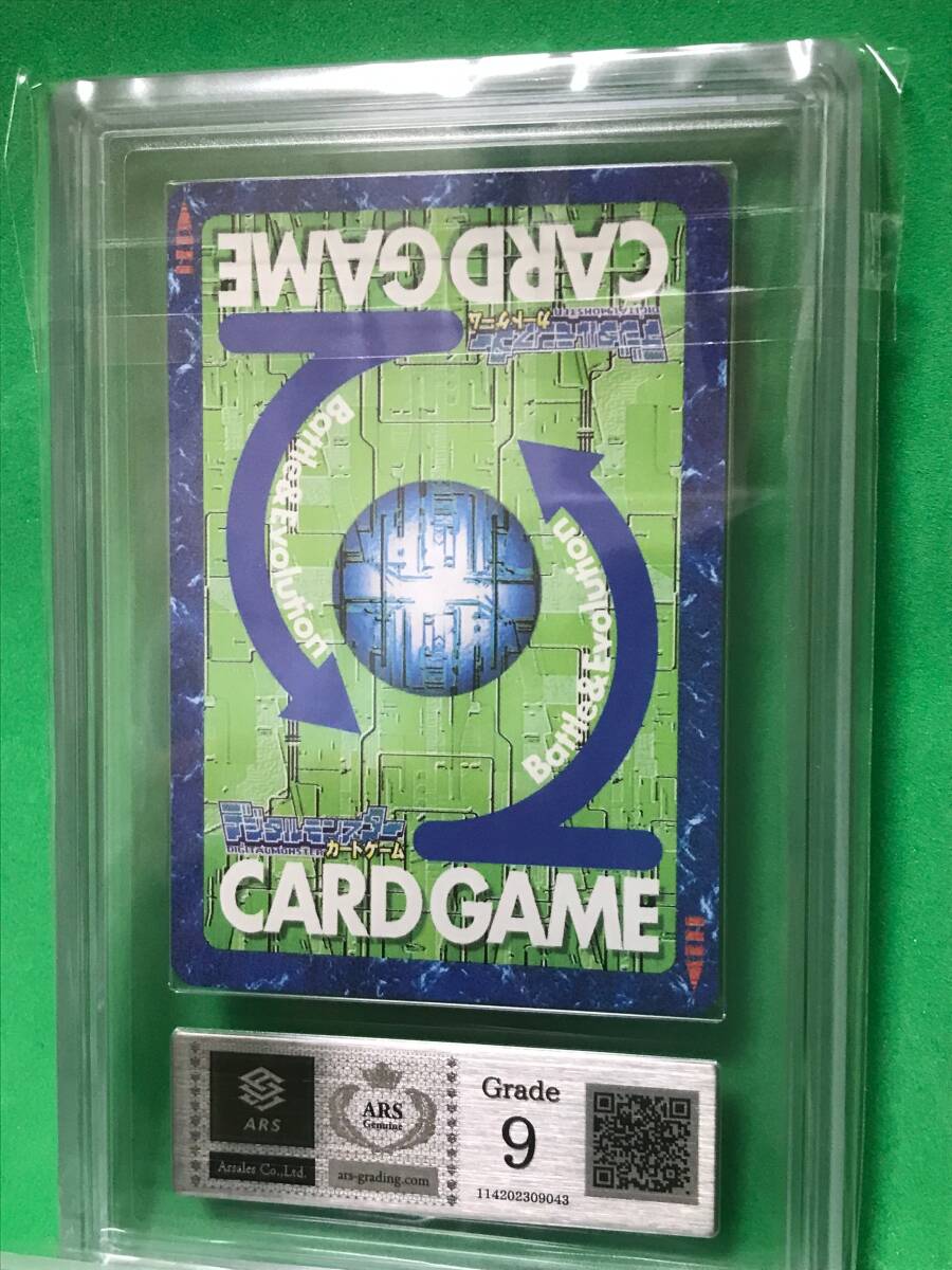 ARS9 デュークモンクリムゾンモード Bo-654 デジタルモンスターカードゲーム 旧デジモンカードPSA/ARS鑑定品シリーズ(デジタルモンスター)｜売買されたオークション情報、yahoo ...