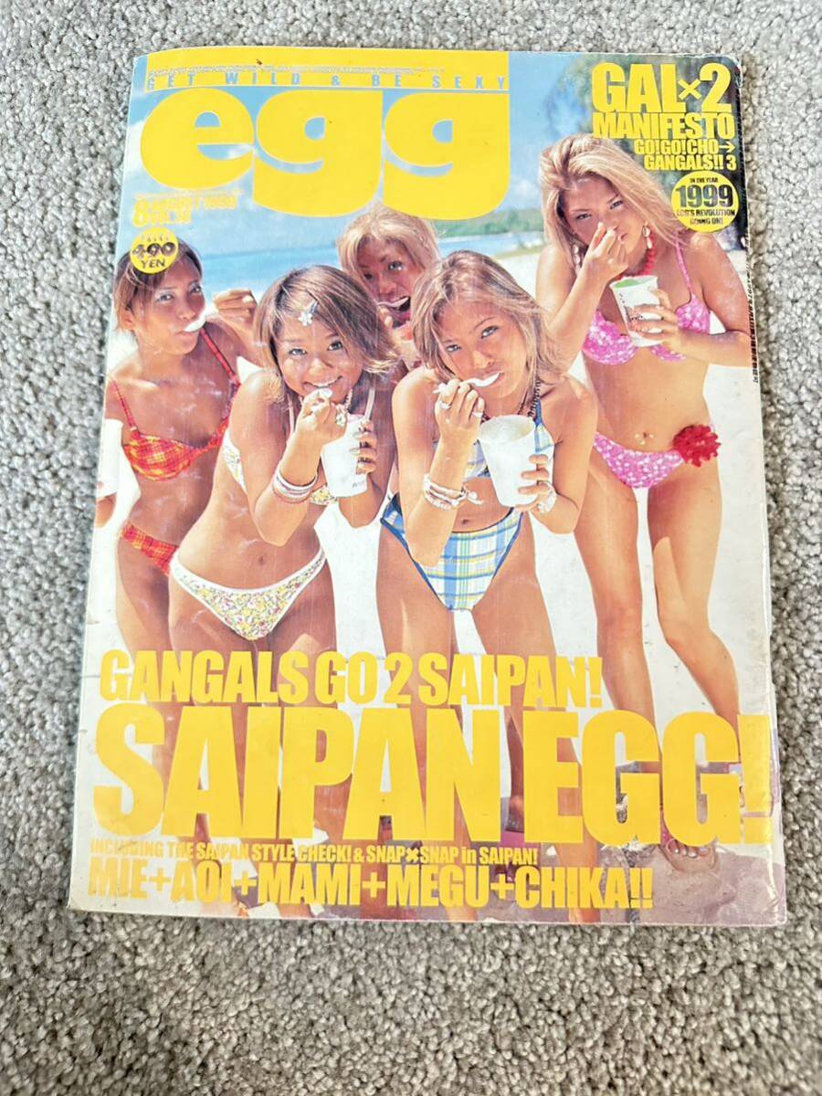 eggエッグvol.38 1999年8月号 ガングロ 渋谷 ギャル(ティーンズ、ストリート)｜売買されたオークション情報、yahooの商品情報をアーカイブ公開 - オークファン（aucfan.com）